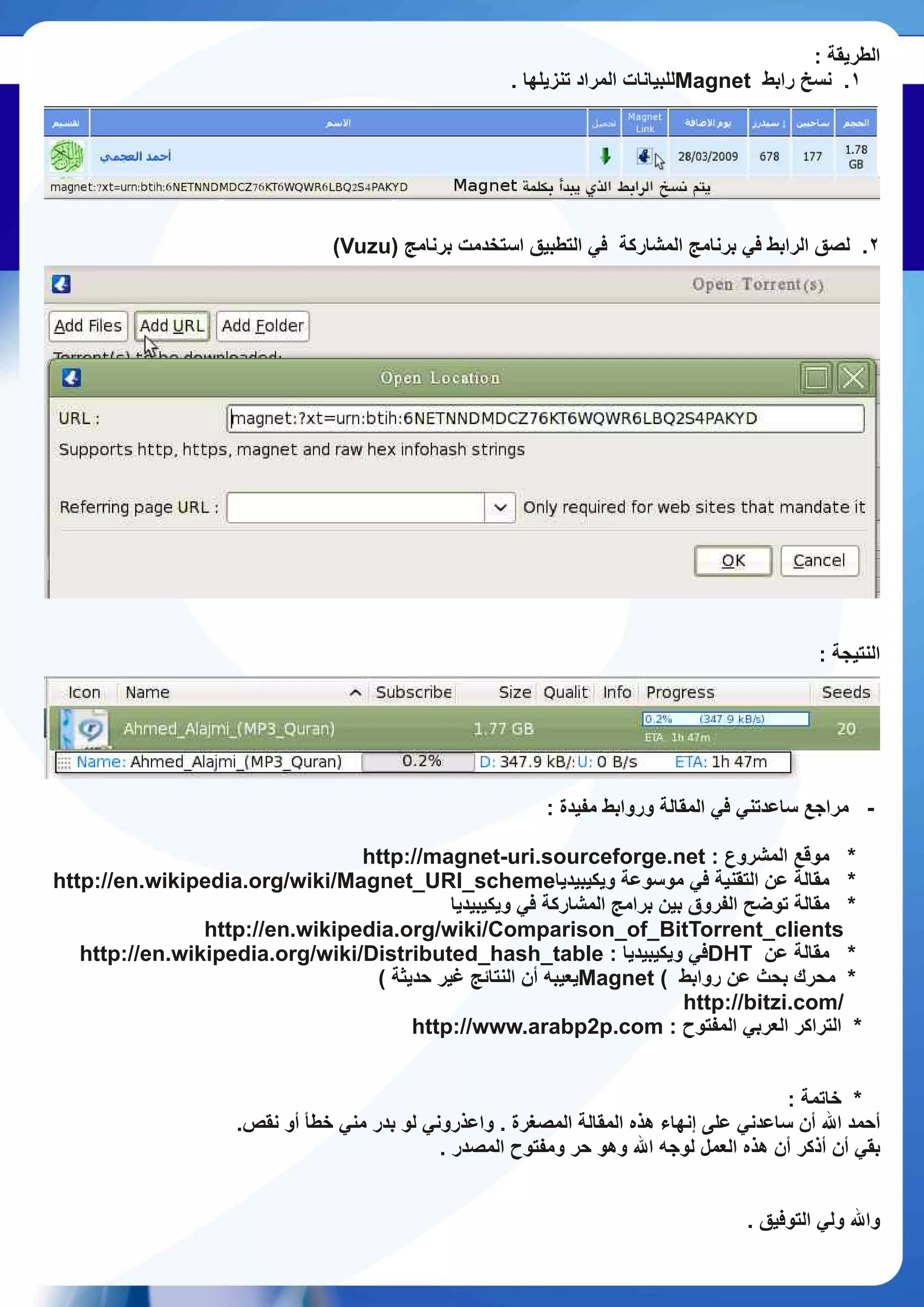 Arabic Linux Community Magazine # 9 | PDF