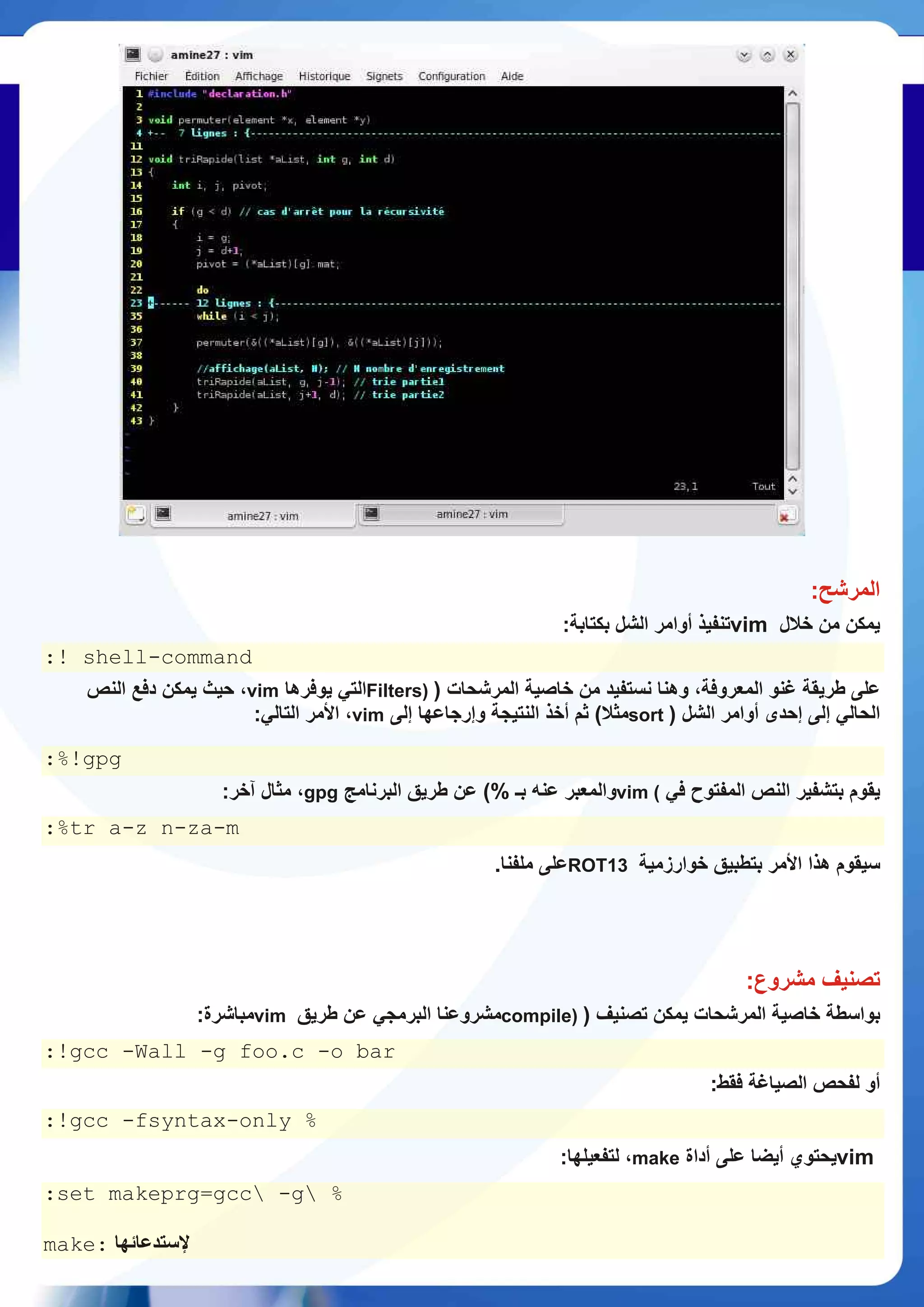 Arabic Linux Community Magazine # 9 | PDF