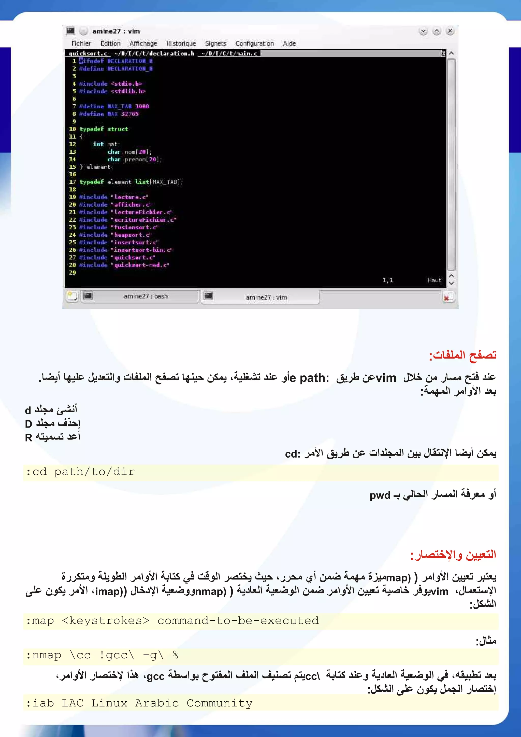 Arabic Linux Community Magazine # 9 | PDF