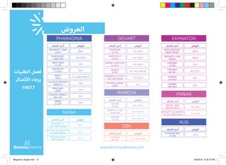 Ibnsina Pharma monthly newsletter- August issue | PPT