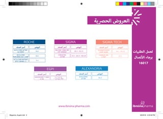 Ibnsina Pharma monthly newsletter- August issue | PPT