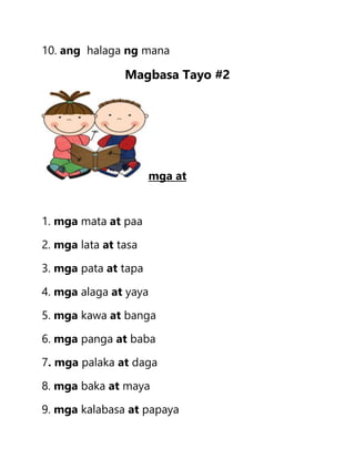 Magbasa Tayo (UNANG BAHAGI) Printable.doc