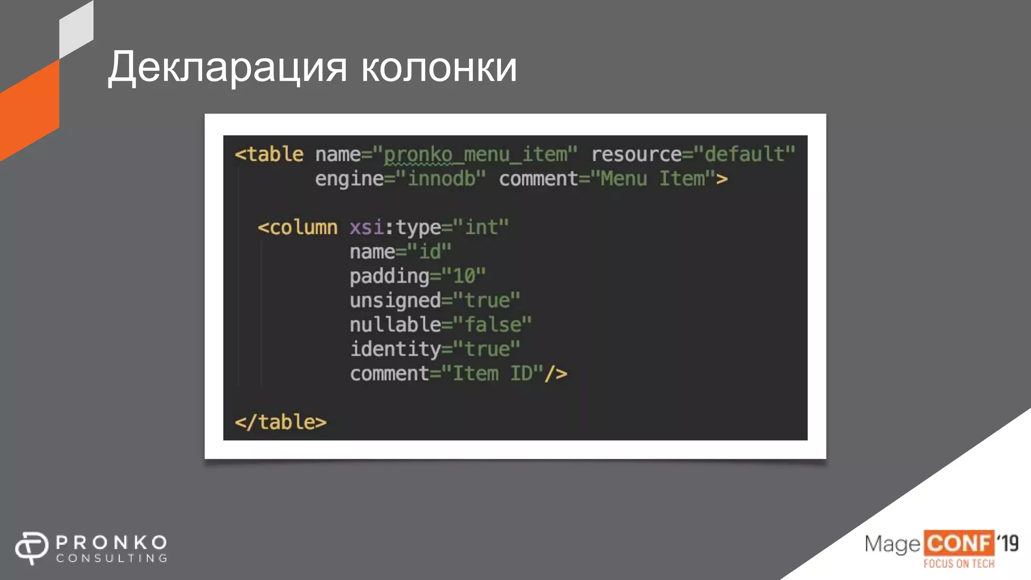 Mastering Declarative Database Schema Mageconf 2019 Ppt