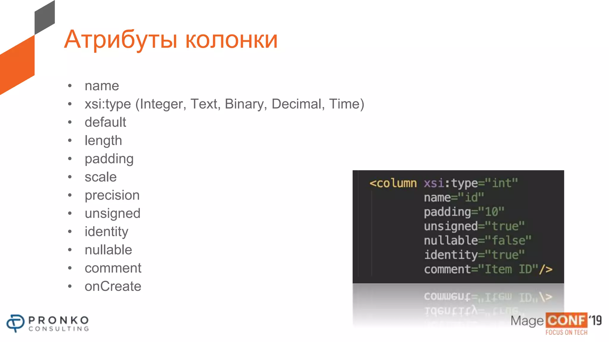 Mastering Declarative Database Schema Mageconf 2019 Ppt