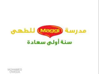 Maggi Egypt Digital Campaign | PPTX