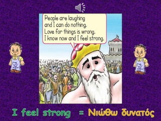 Magic book 2. unit 6. lesson 3 | PPT