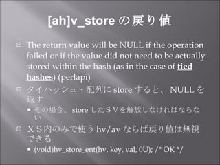 Introduction to Perl MAGIC | PPT