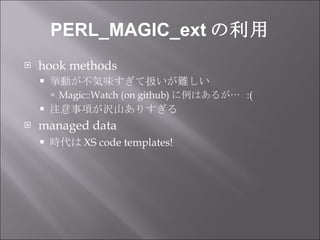 Introduction to Perl MAGIC | PPT