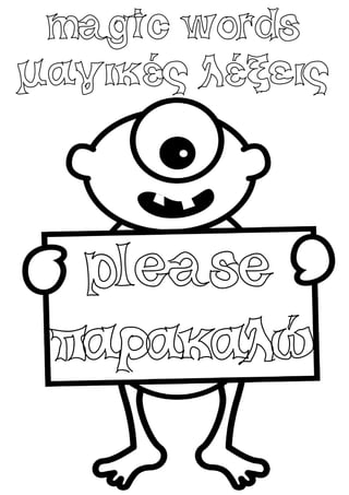 eTwinning: Cute Monsters & Magic Words Coloring Pages | PDF