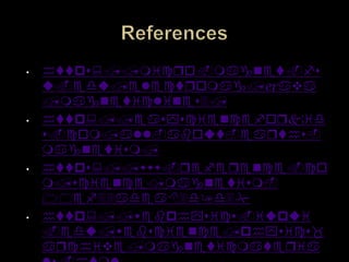 Magnet and magnetism | PPTX