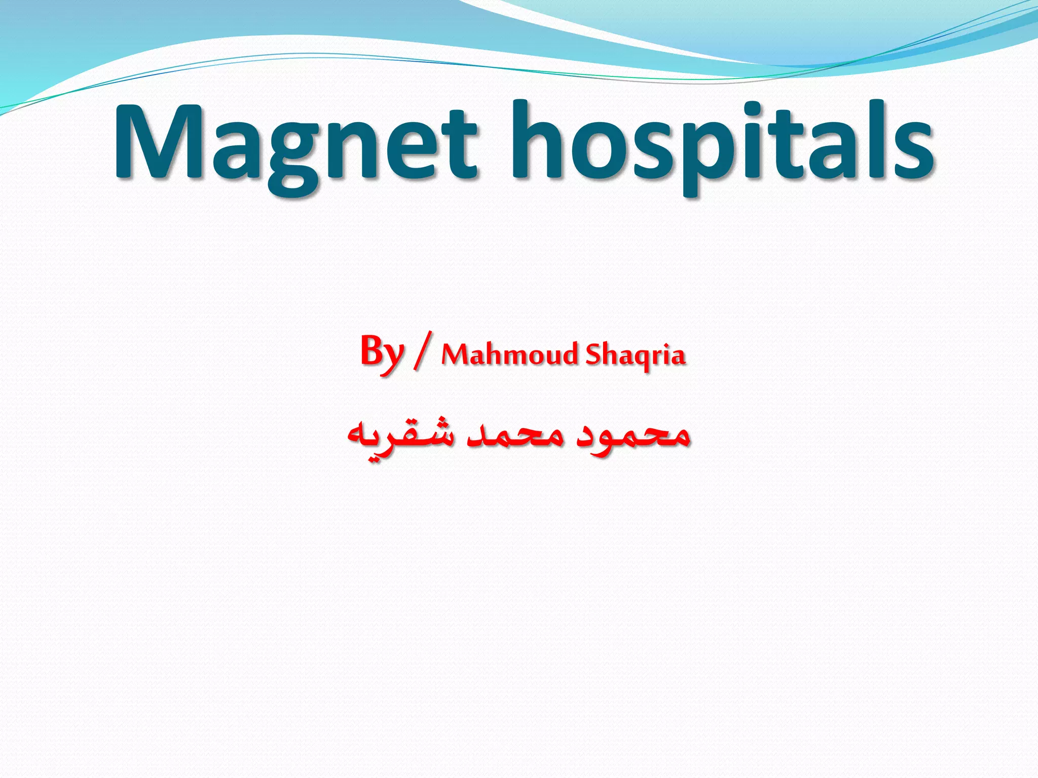 Magnet hospitals | PPTX