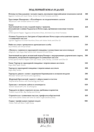 Magnum menu kitchen wine bar | PDF