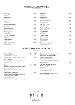Magnum menu kitchen wine bar | PDF
