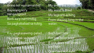 Magtanim ay 'di biro | PPTX