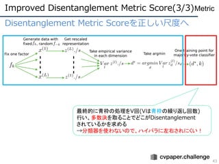 Disentanglement Survey:Can You Explain How Much Are Generative models ...