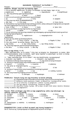 mahabang-pagsusulit-sa-filipino-7.docx