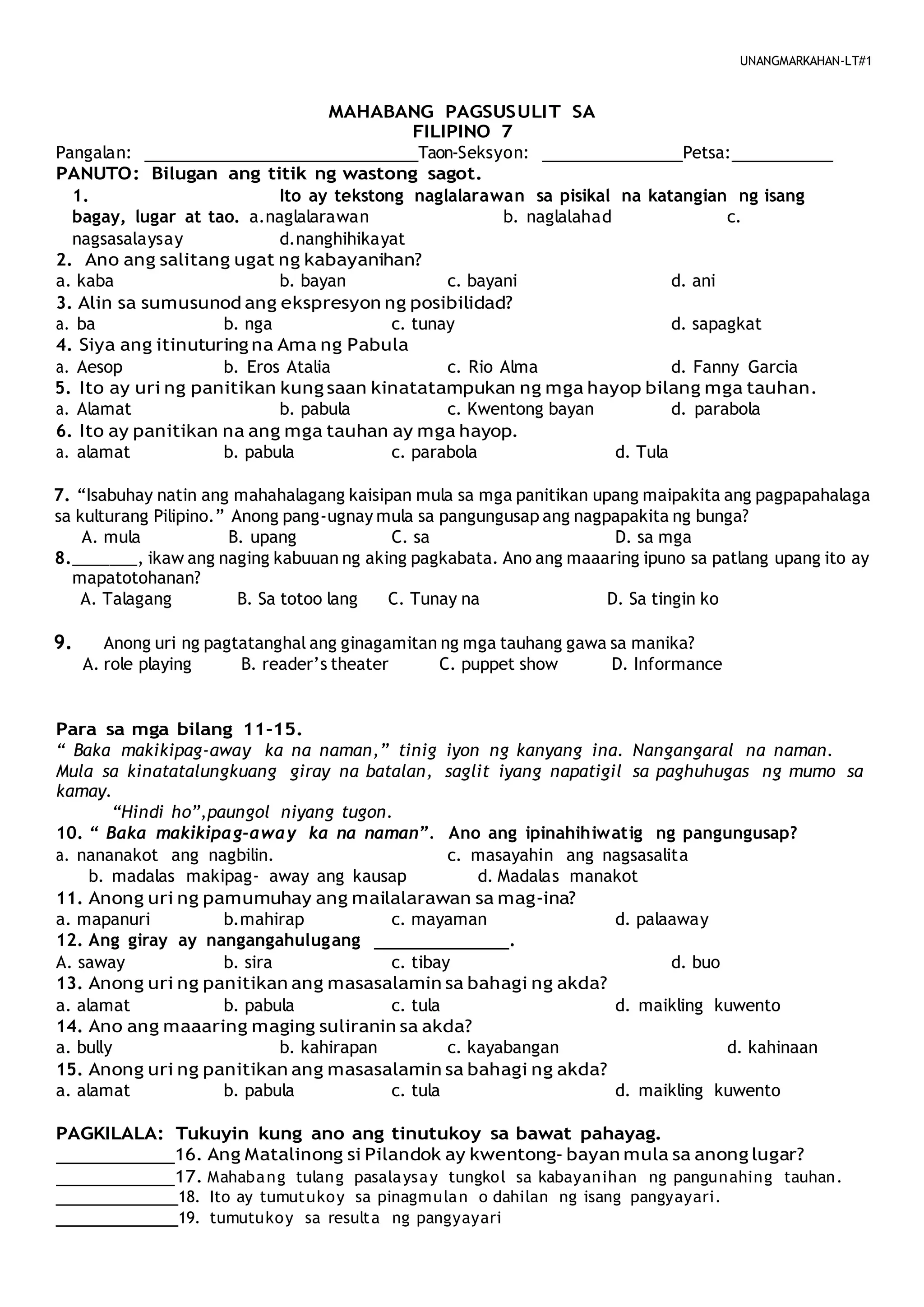 mahabang-pagsusulit-sa-filipino-7 (1).docx