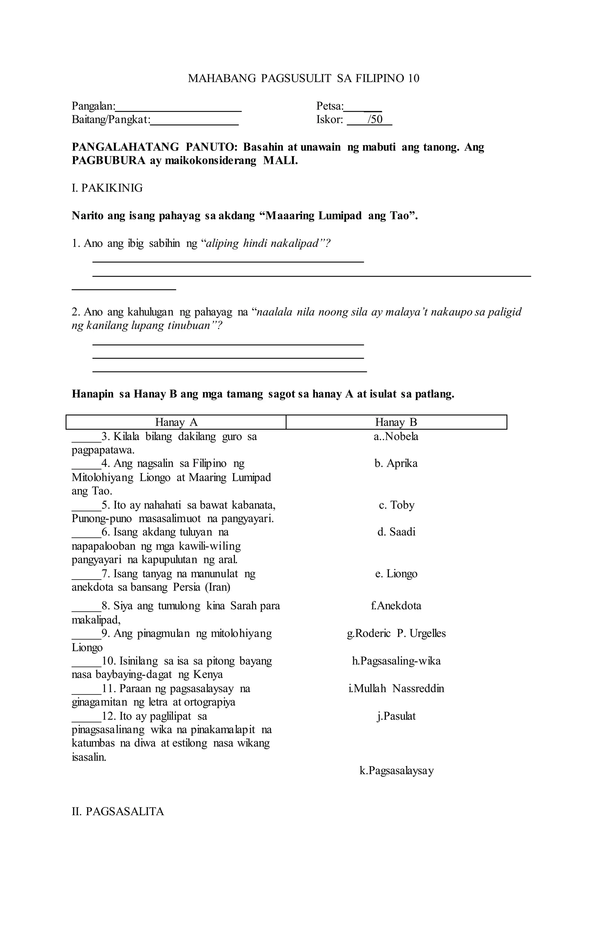 Mahabang pagsusulit sa_filipino_10 | DOC