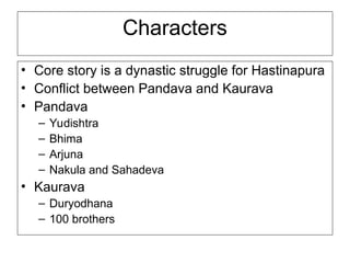 Mahabharata the great epic from AC 5000 era.ppt