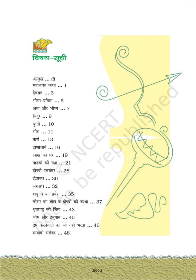 Mahabharat hindi class 7 ncert full book | PDF