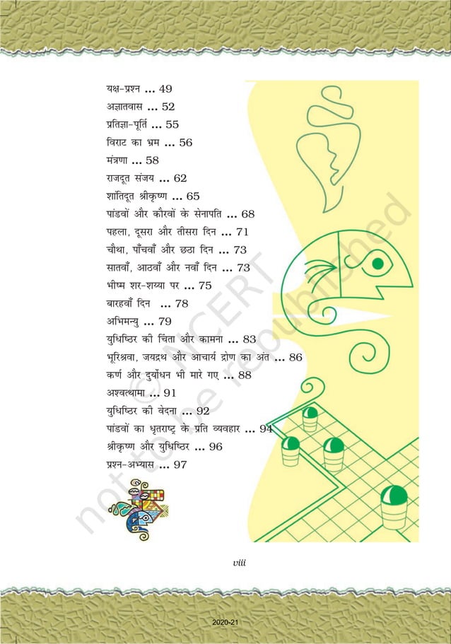 Mahabharat hindi class 7 ncert full book | PDF