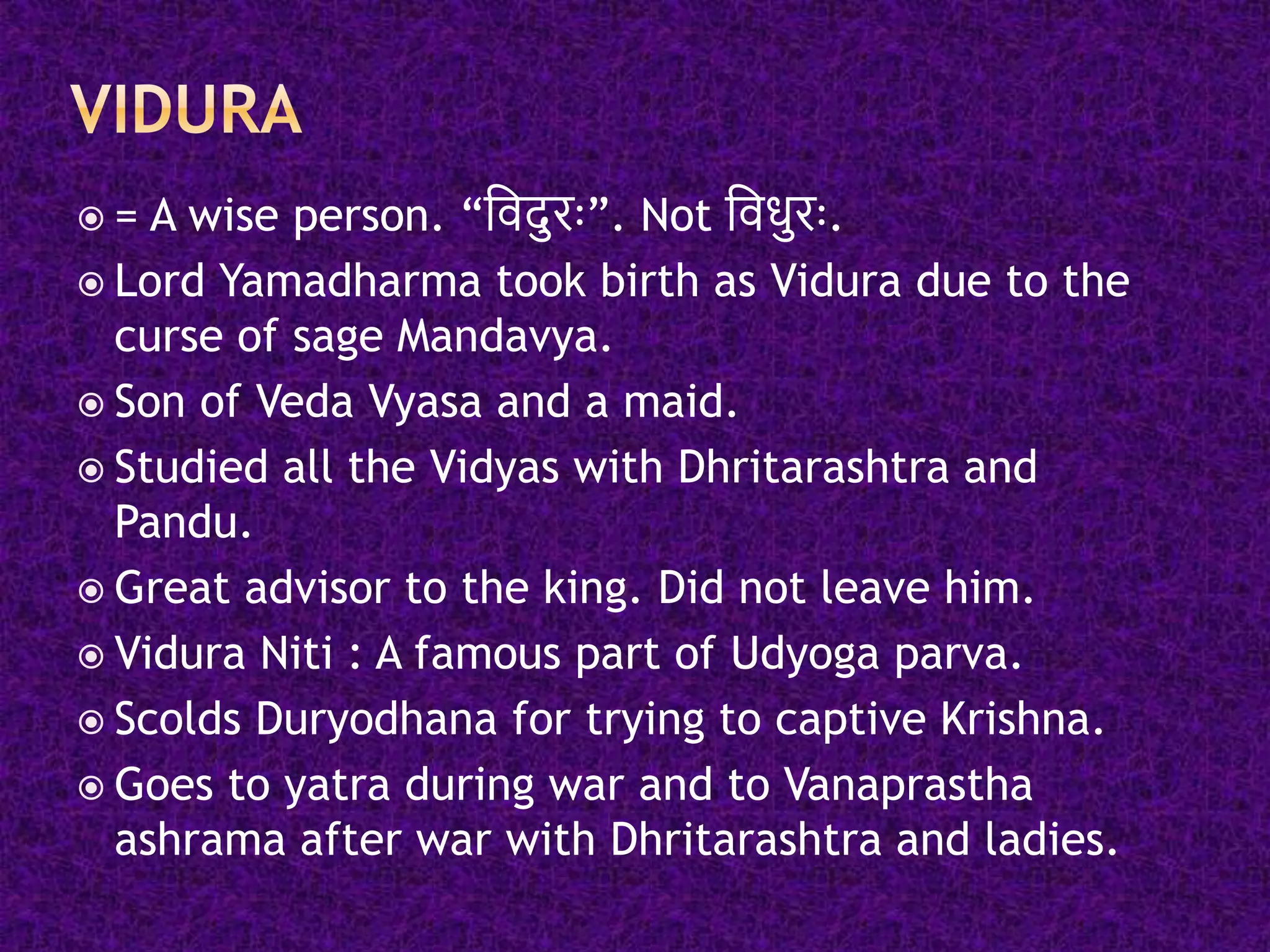 Mahabharat lecture character analysis..pptx