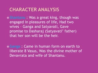 Mahabharat lecture character analysis..pptx