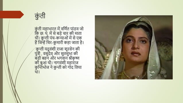 M.Ronak Jain Topic-mahabharatppt.pptx