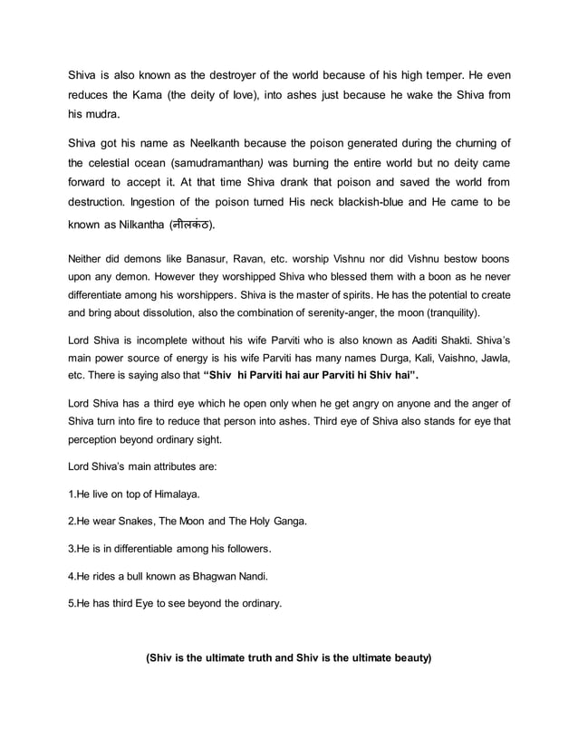 Mahadev and His Different Image | DOCX | Hinduism | Religion & Spirituality