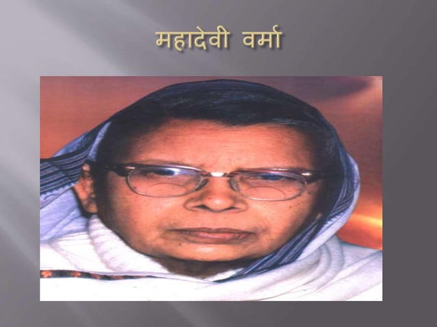 Mahadevi Varma in hindi