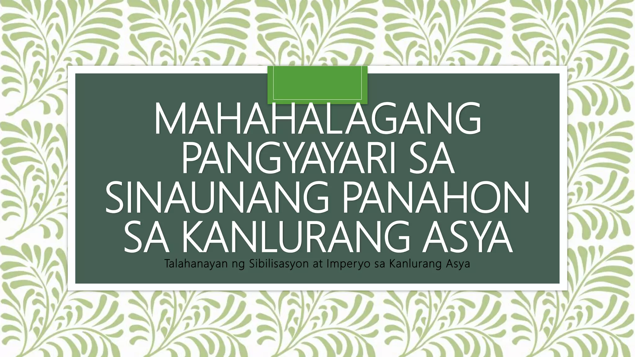 Mahahalagang pangyayari sa sinaunang panahon sa kanlurang asya | PPTX
