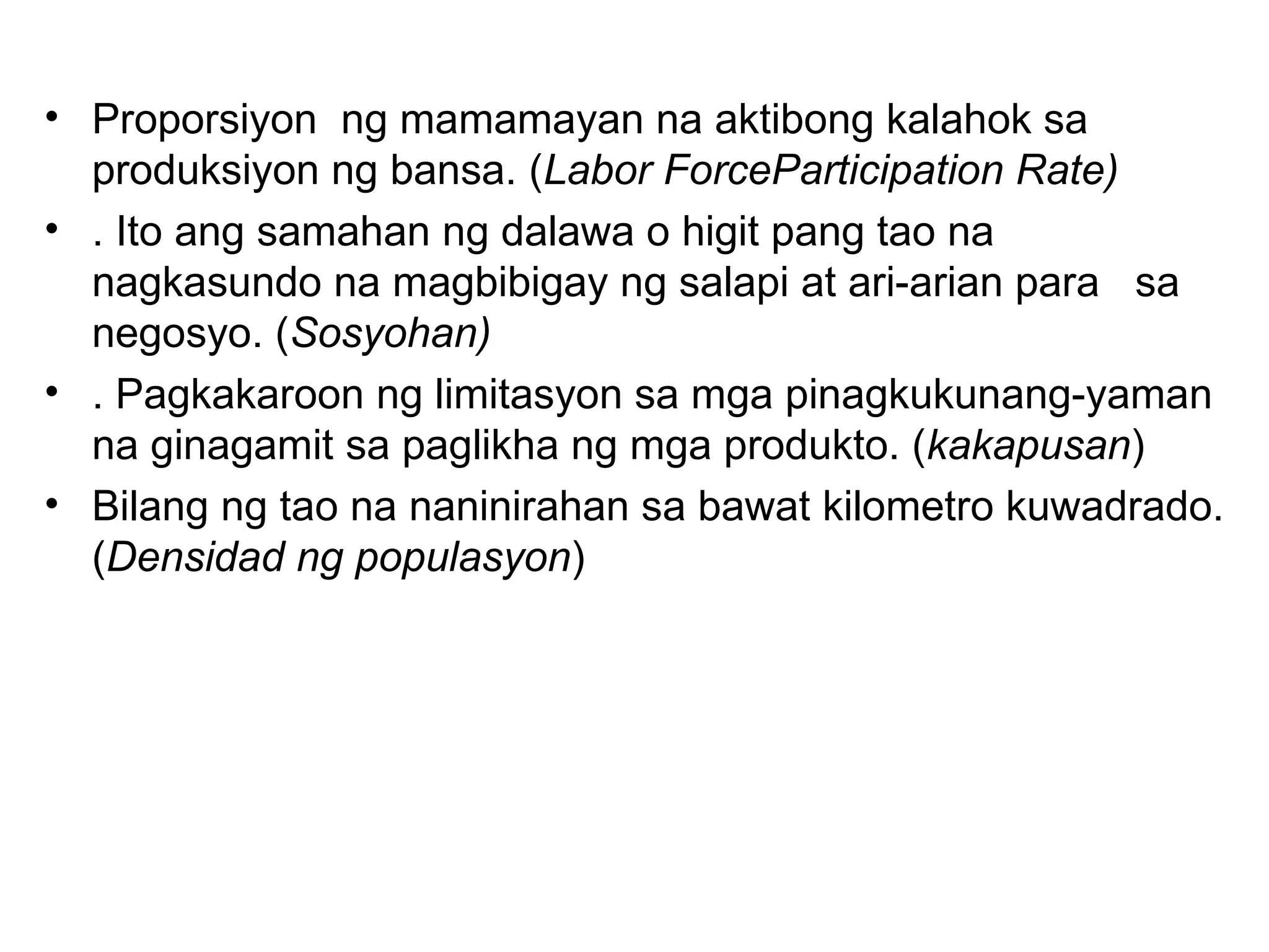 Mahalagang terminolohiya sa ekonomiks | PPT