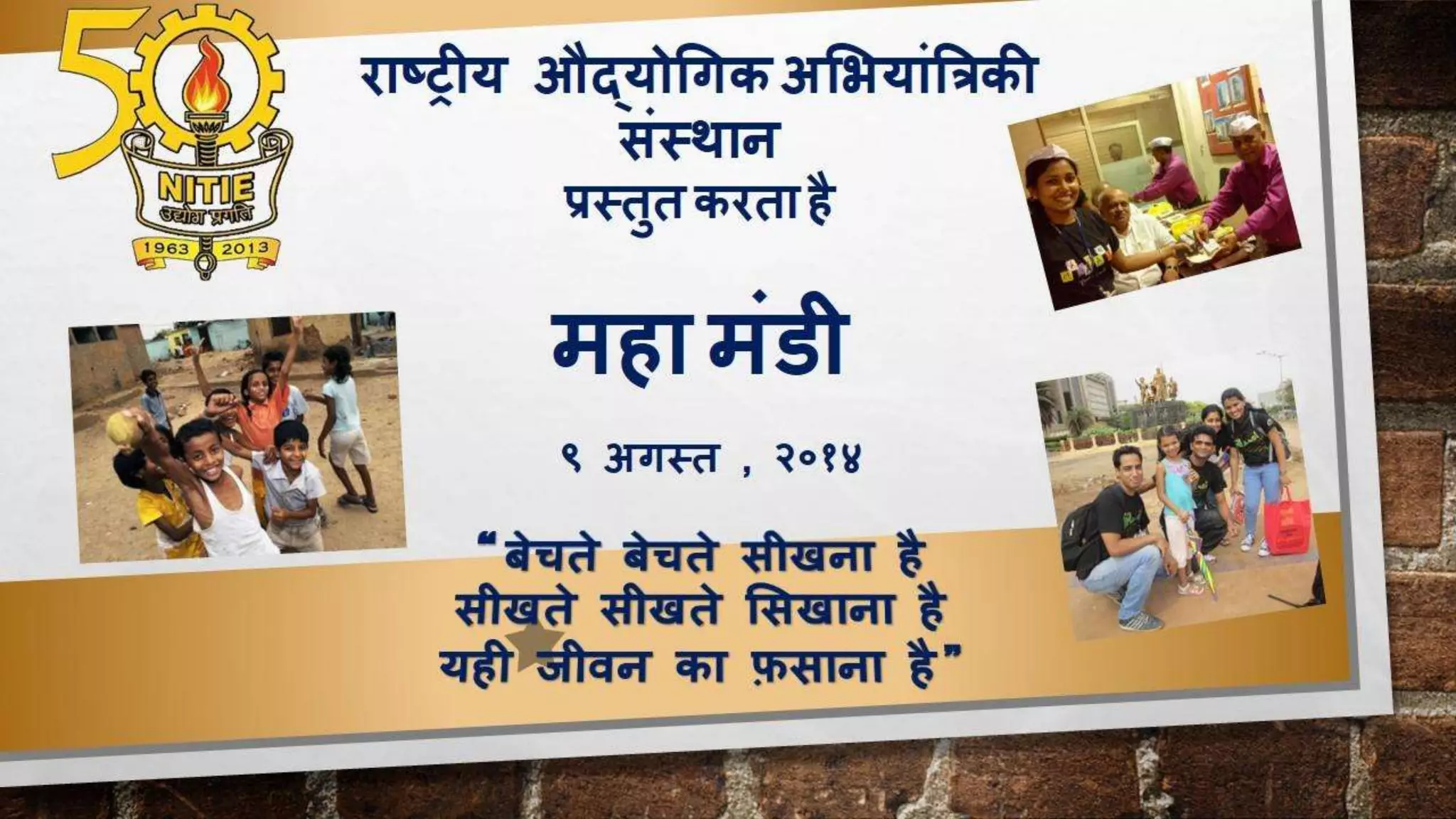 Maha Mandi 2014 @ NITIE Vernacular Posters | PPTX