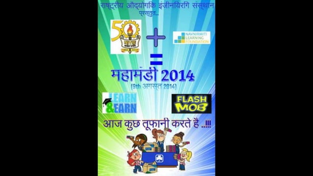 Maha Mandi 2014 @ NITIE Vernacular Posters | PPT