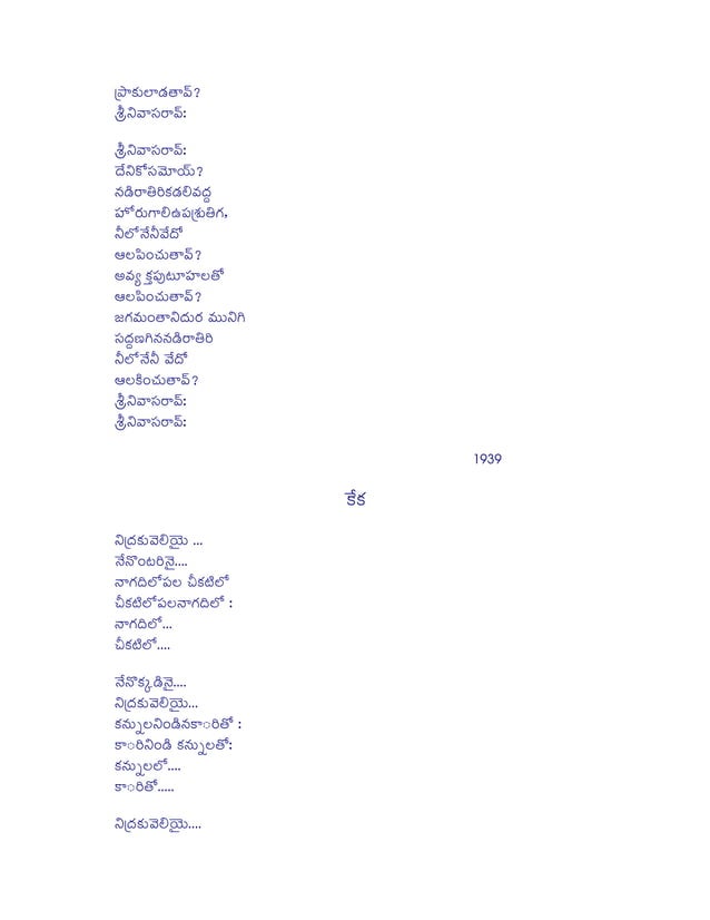 Mahaprasthanam | PDF