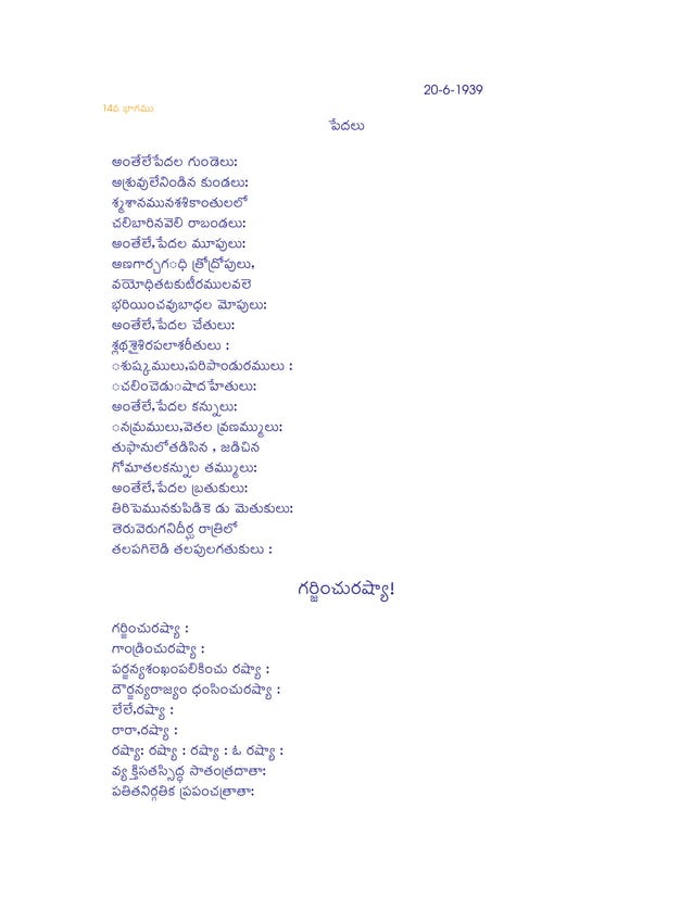 Mahaprasthanam | PDF