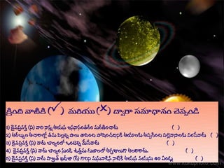 Maha pravakta muhammed | PPT