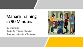 Mahara Training in 90 Minutes | PPTX