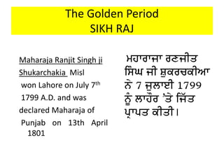 Maharaja Ranjit Singh | PDF