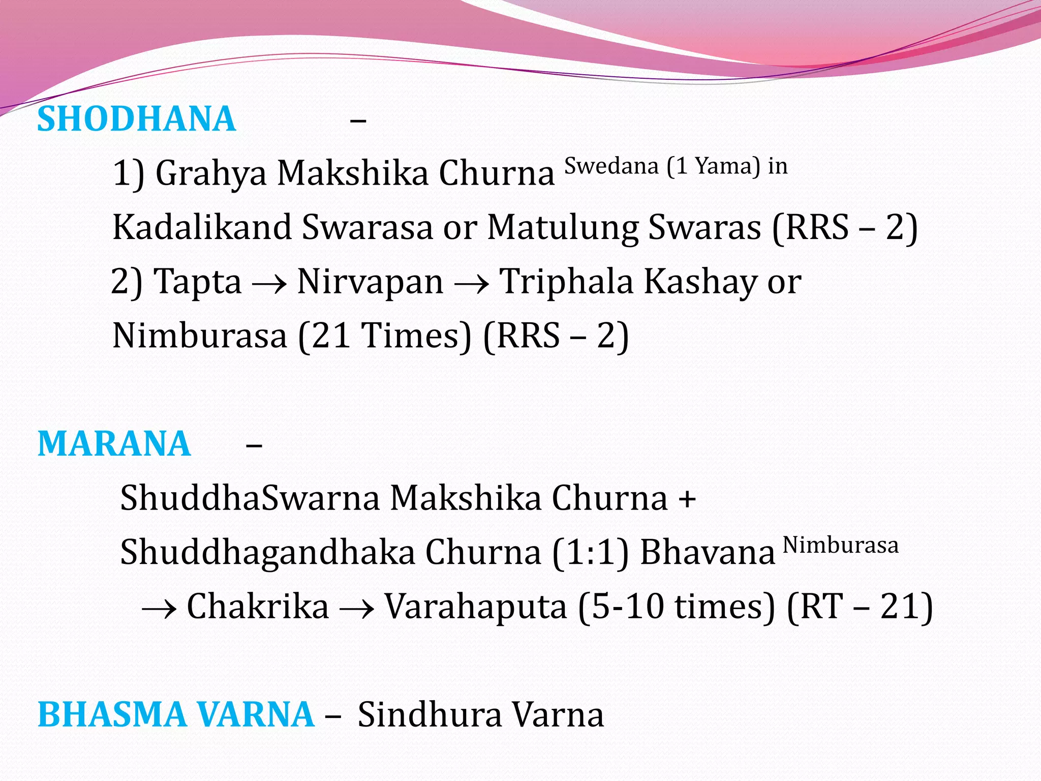 Maharasa varga - Dr.Mahantesh B. Rudrapuri | PPTX