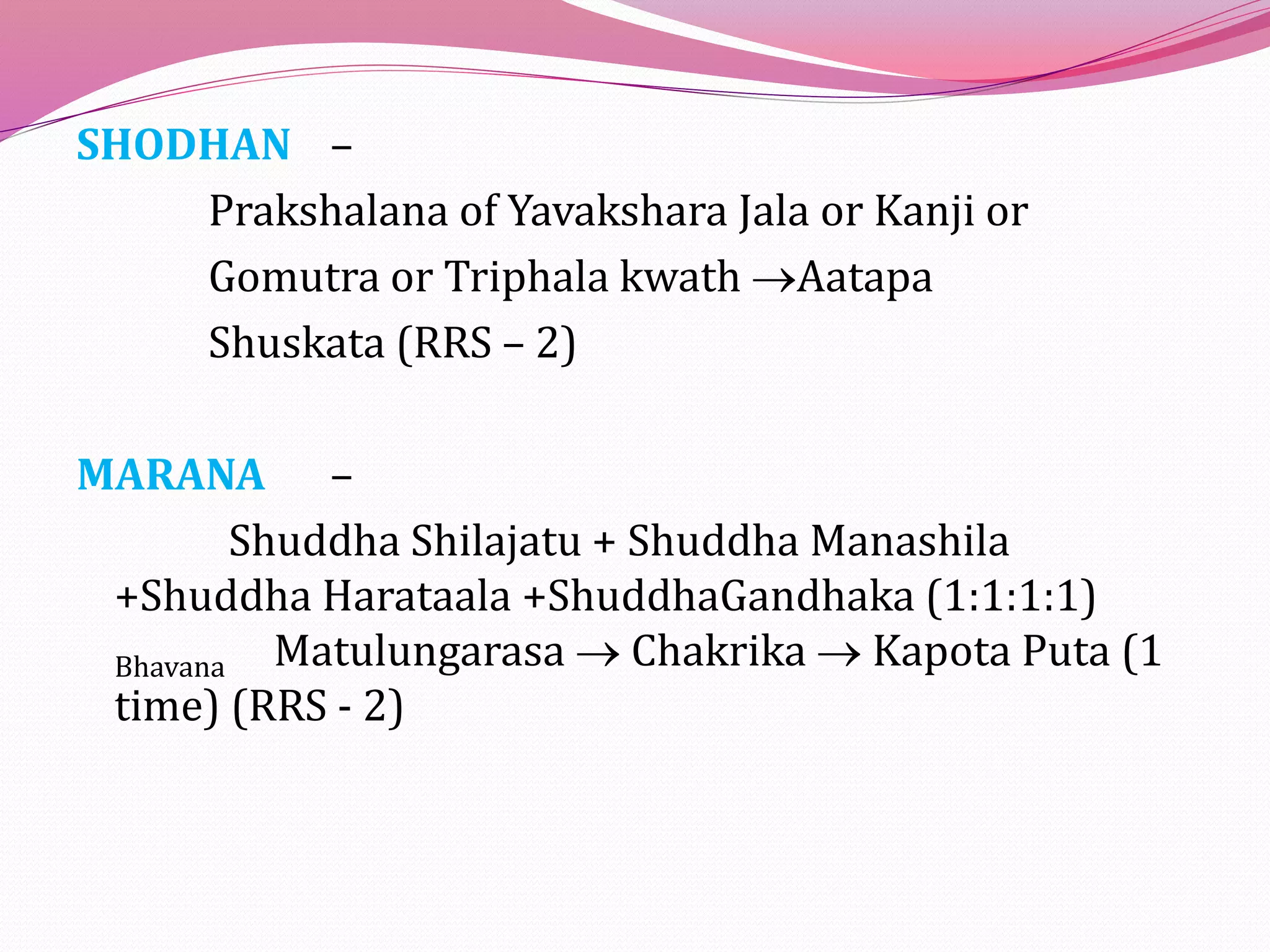 Maharasa varga - Dr.Mahantesh B. Rudrapuri | PPTX