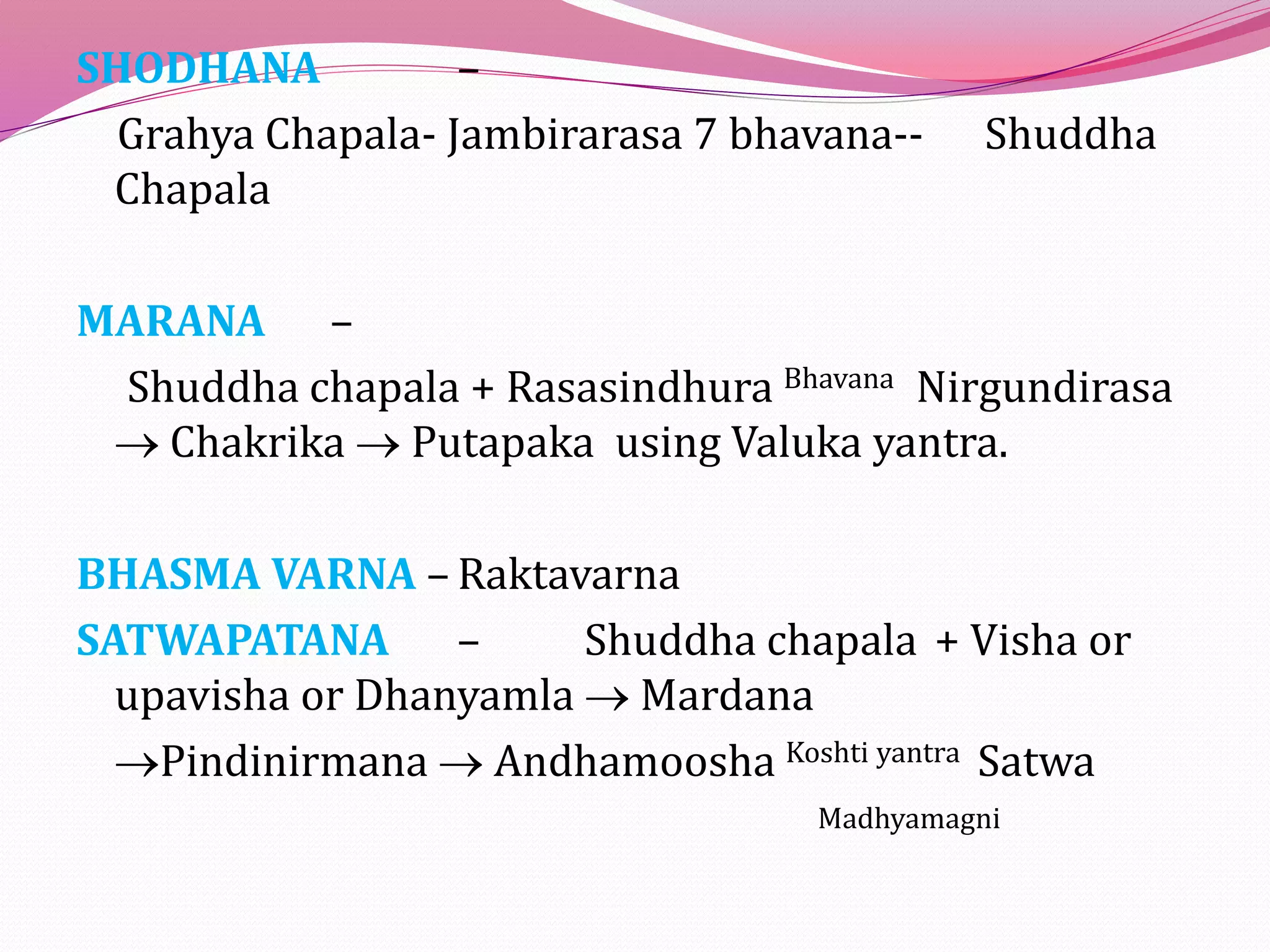 Maharasa varga - Dr.Mahantesh B. Rudrapuri | PPTX