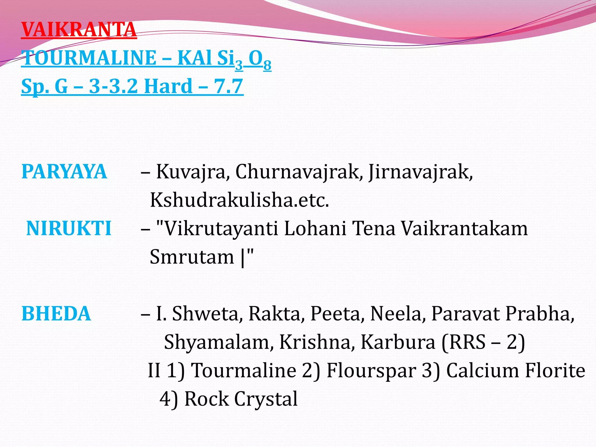 Maharasa varga - Dr.Mahantesh B. Rudrapuri | PPTX
