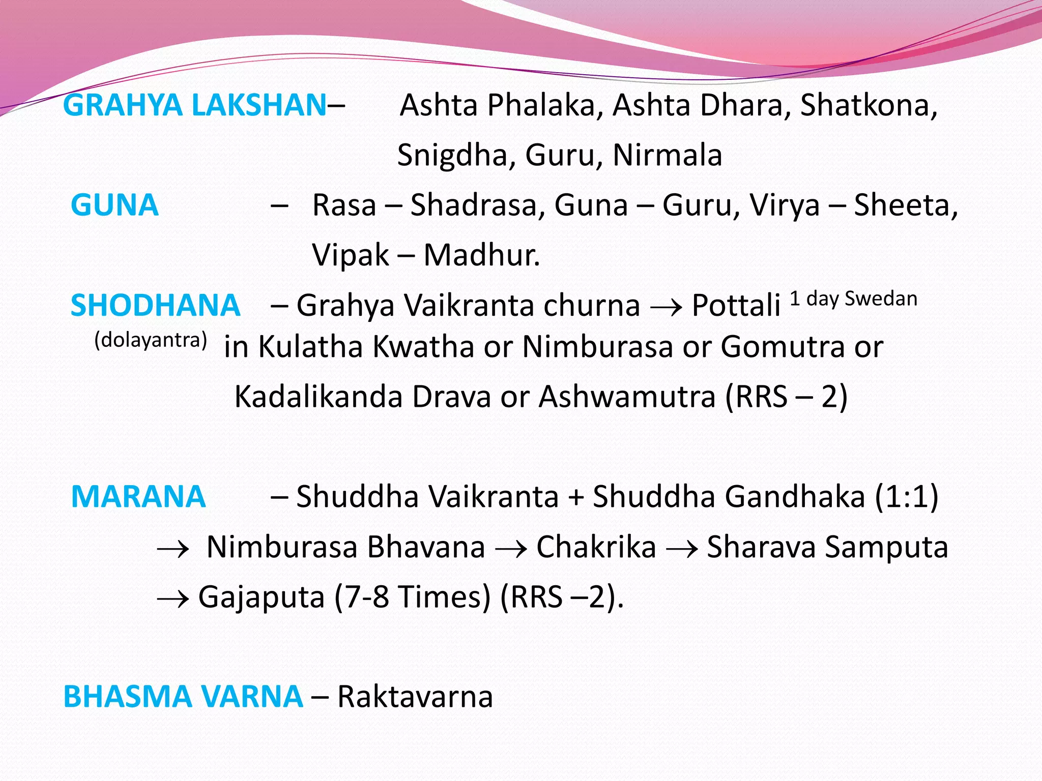 Maharasa varga - Dr.Mahantesh B. Rudrapuri | PPTX