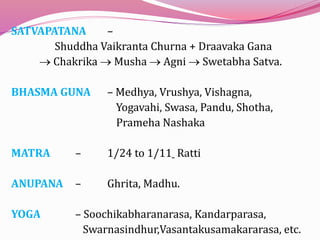 Maharasa varga - Dr.Mahantesh B. Rudrapuri | PPTX
