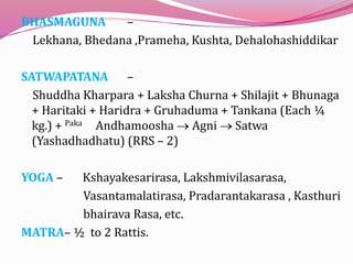 Maharasa varga - Dr.Mahantesh B. Rudrapuri | PPTX