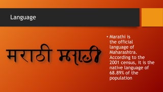 Maharashtra | PPTX