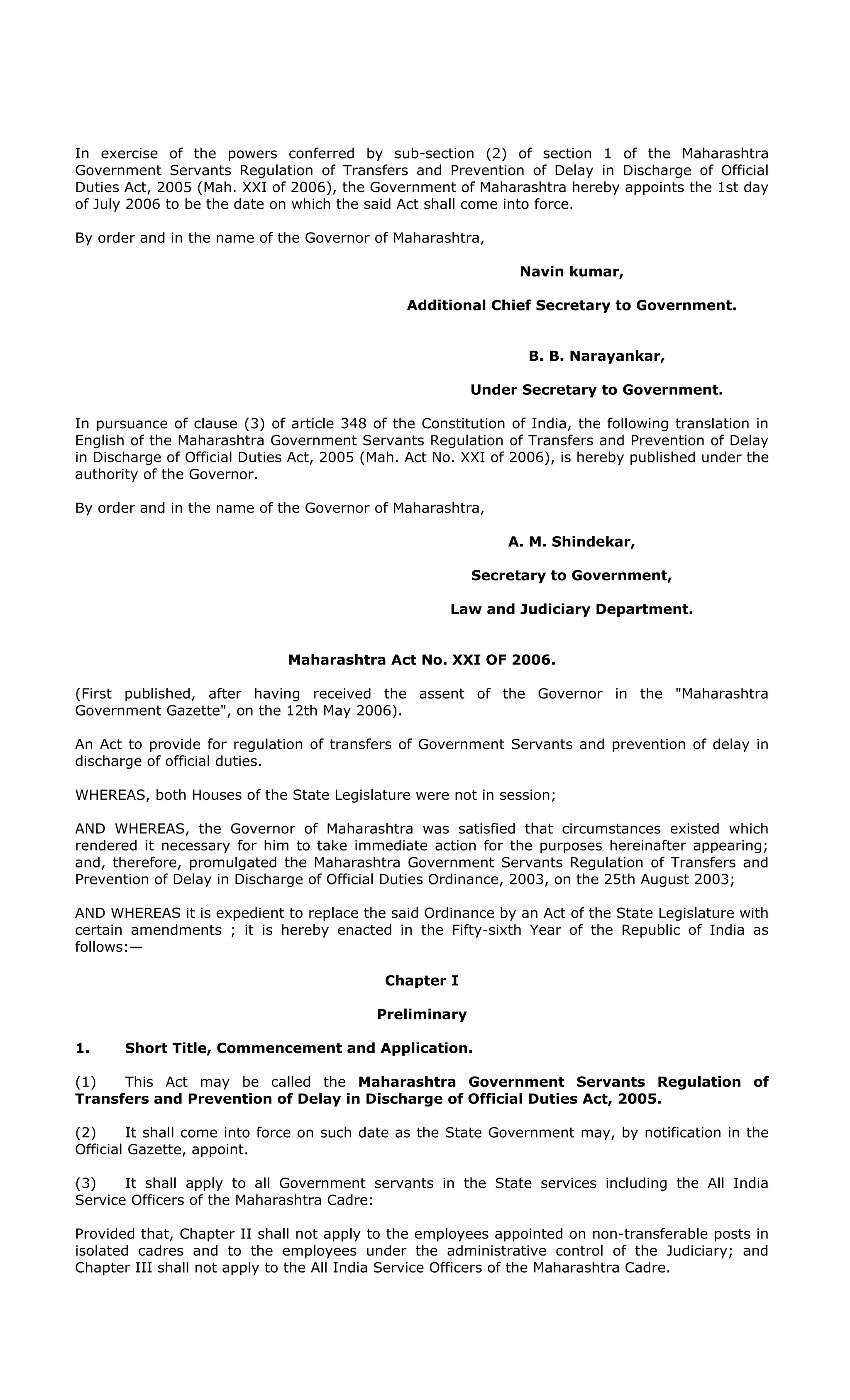 Maharashtra government servants regulation of maha notif2006170809 | PDF