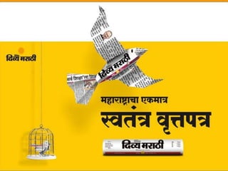 Maharashtra Plan for Divya Marathi Newpaper | PPTX
