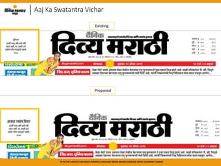 Maharashtra Plan for Divya Marathi Newpaper | PPTX
